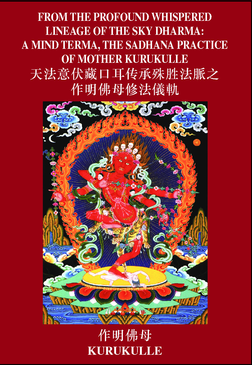 His Eminence Lhatse Tulku Rinpoche