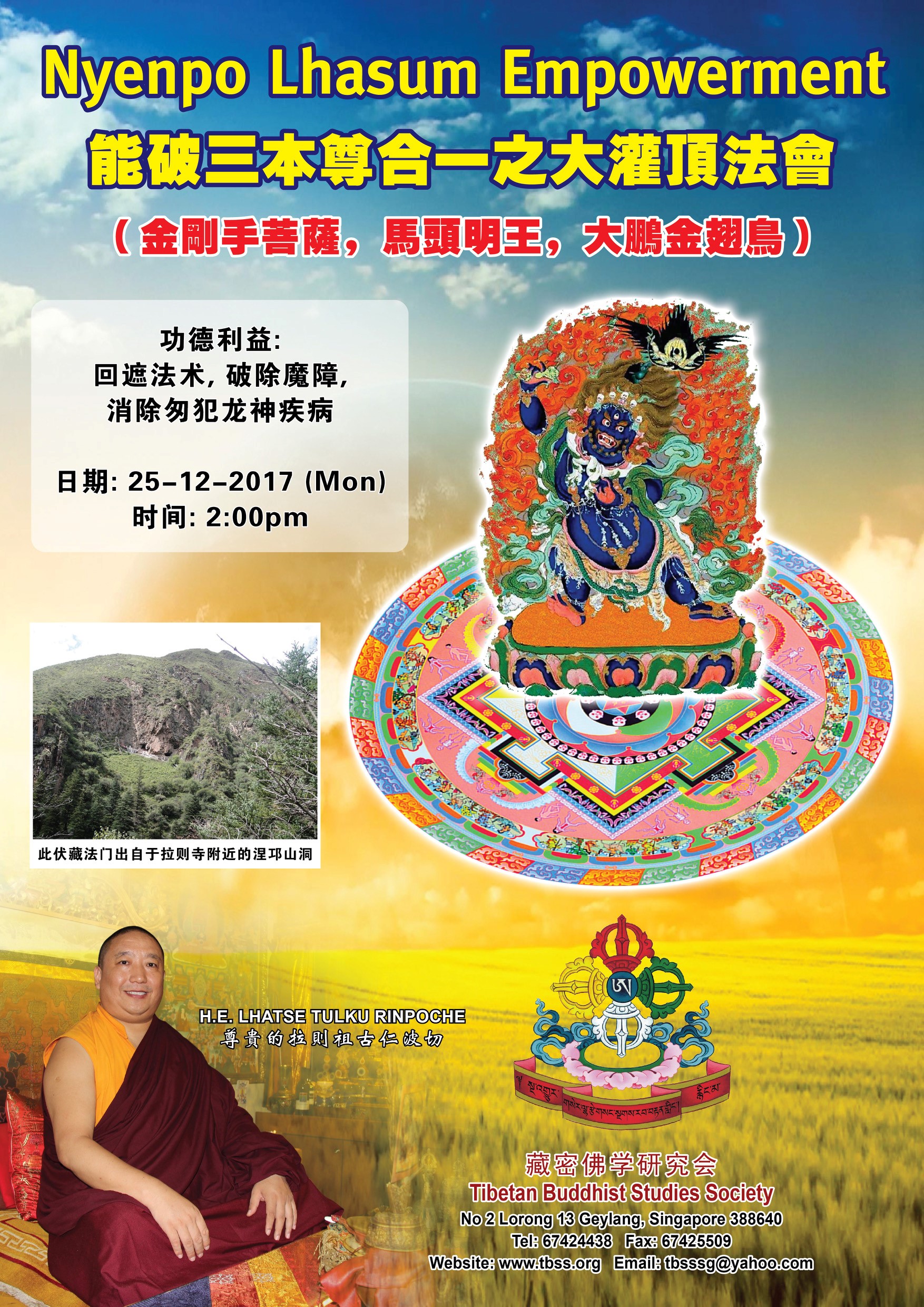 His Eminence Lhatse Tulku Rinpoche